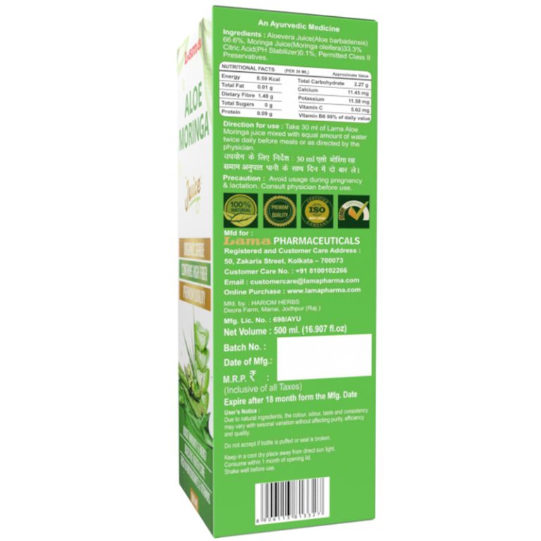 Aloe Moringa Juice – Lama Pharmaceuticals