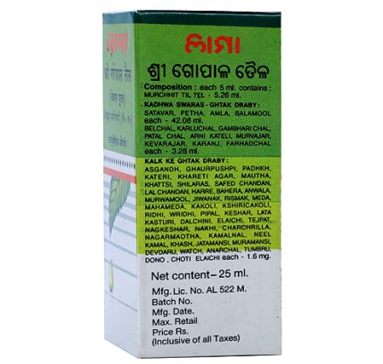 Sri Gopal Tel – Lama Pharmaceuticals
